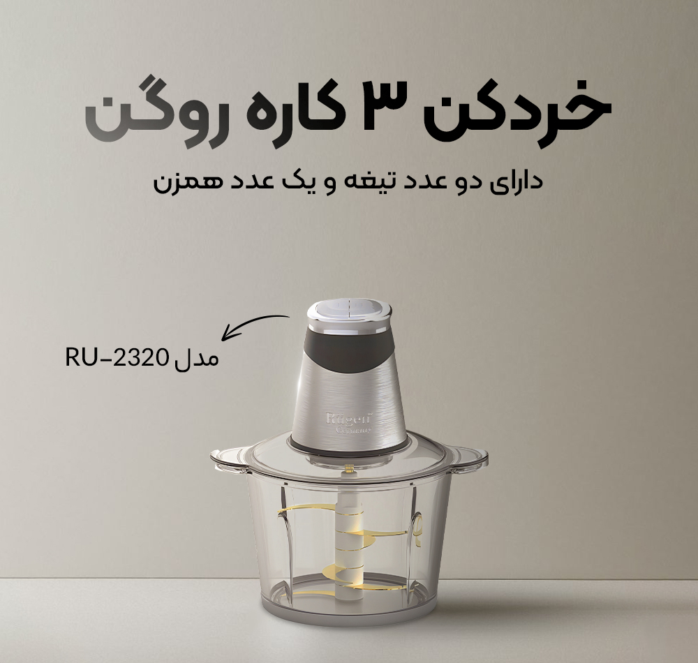 Home - RUGEN Home appliances